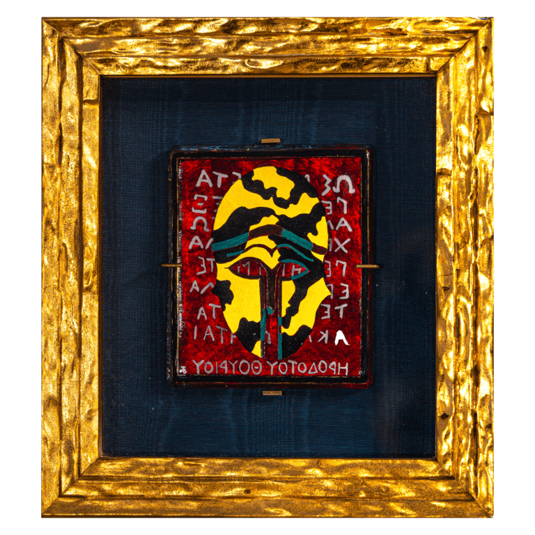Sightlines | Bibe art gallery & lab
